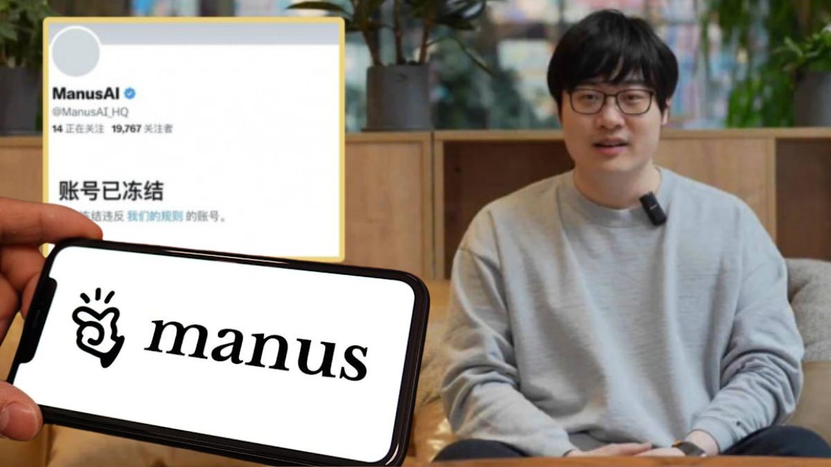 China Unveils Manus: World's First Fully Autonomous AI Agent